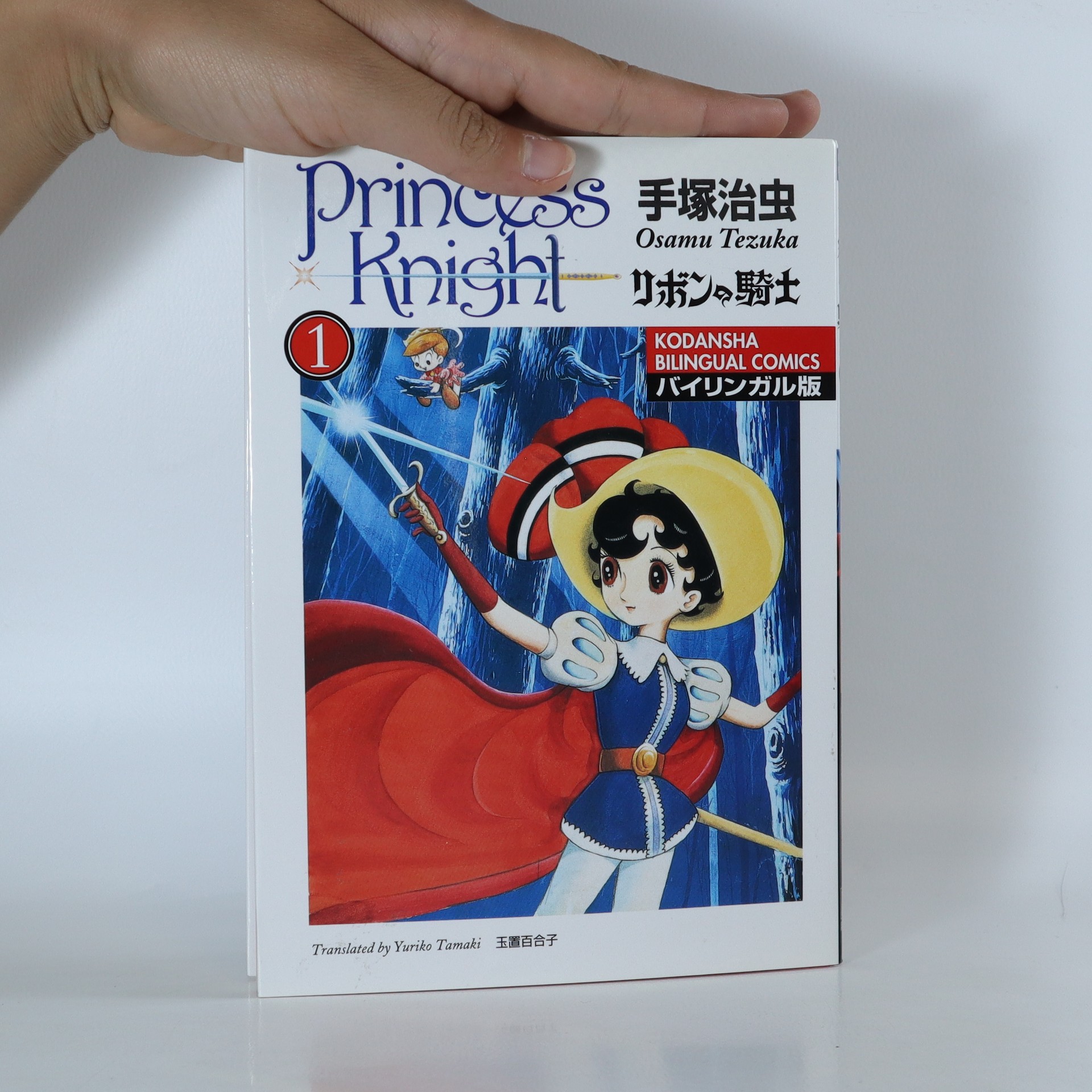 Princess Knight - Osamu Tezuka - knihobot.sk