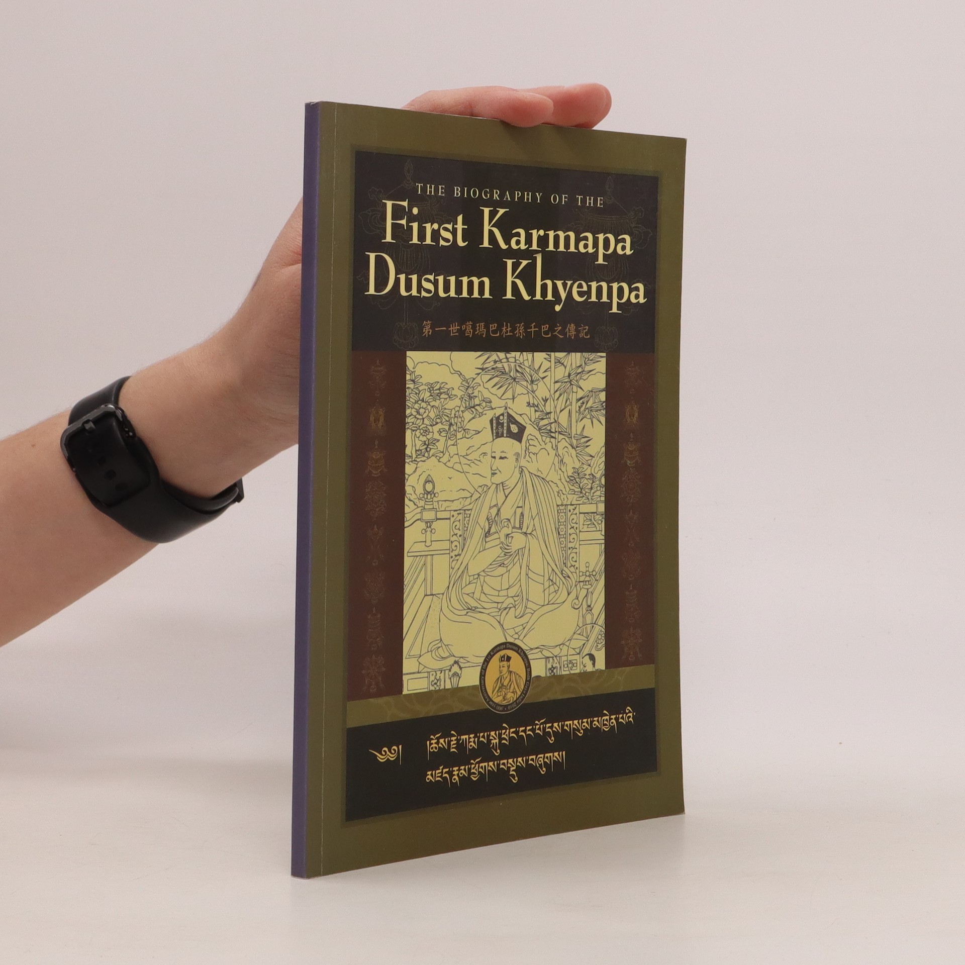 The Biography of the First Karmapa Dusum Khyenpa = ༄༅། . །ཆོས་རྗེ་ཀརྨ་པ ...