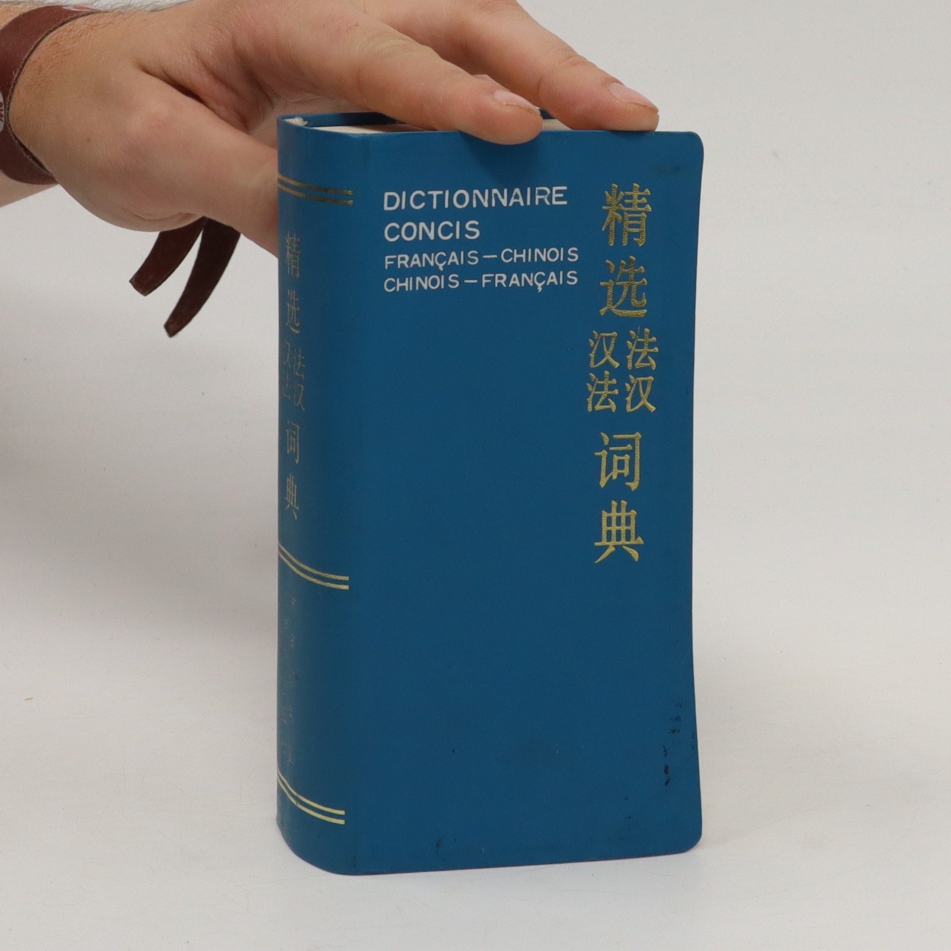 Dictionnaire concis (francais-chinois, chinois-francais) - kolektiv ...